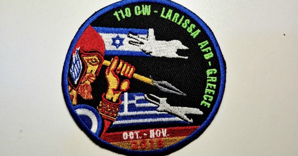 110 CW Larissa AFB Patch